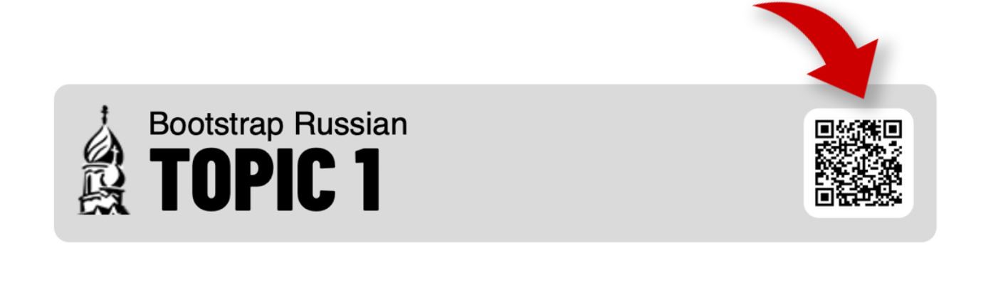 Russian Grammar Lessons – Declan Software